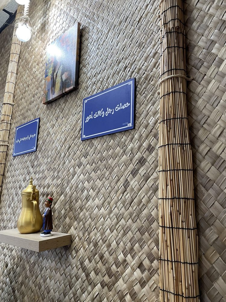 DARBUNAH - Updated August 2025 - 37 Photos & 11 Reviews - 12745 W ...