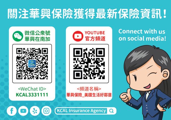 KCAL INSURANCE AGENCY - Updated April 2025 - 39 Photos & 83 Reviews ...