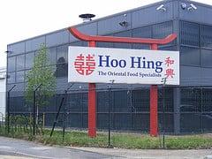 HOO HING - Updated September 2025 - 1 Staffa Road, London, United ...