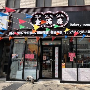 DIM SUM SAM - Updated October 2025 - 69 Photos & 16 Reviews - 80 Bowery ...