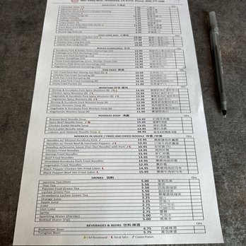 PRINCE DUMPLING - Updated July 2025 - 3127 Photos & 691 Reviews - 8801 ...