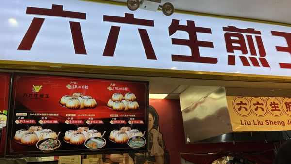 JMART - Updated December 2025 - 377 Photos & 182 Reviews - 136-20 ...