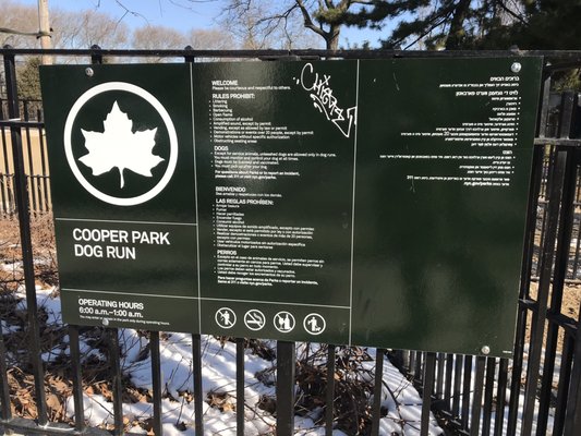 COOPER PARK - Updated December 2025 - 34 Photos & 19 Reviews - Maspeth ...
