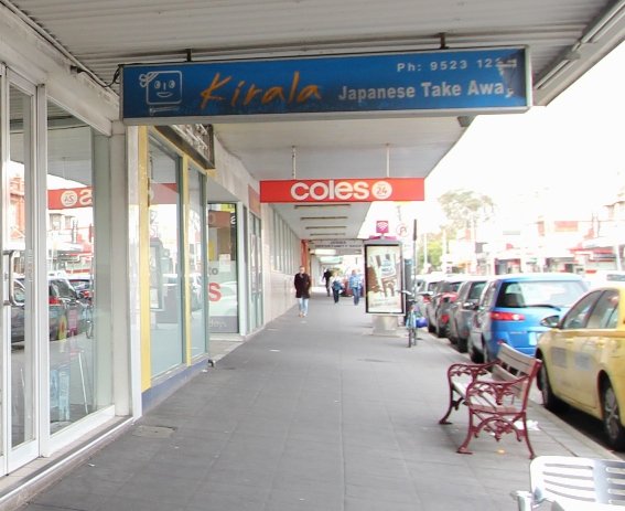 KIRALA JAPANESE TAKEAWAY - Updated November 2024 - 439 Glen Huntly Road ...