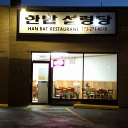HAN BAT RESTAURANT - Updated July 2025 - 180 Photos & 213 Reviews ...