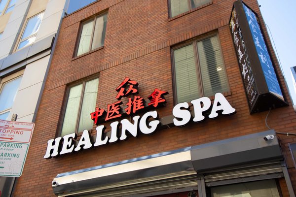 HEALING SPA OF PHILLY - Updated June 2026 - 82 Photos & 32 Reviews ...