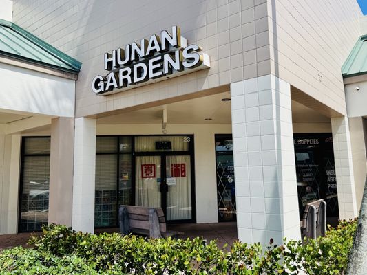 HUNAN GARDENS CHINESE RESTAURANT - Updated May 2026 - 162 Photos & 317 ...