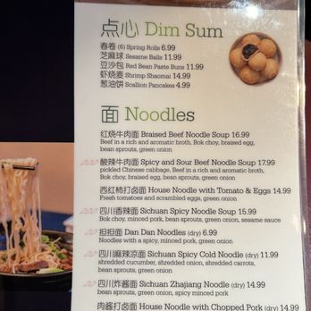 JADE DUMPLING & NOODLE HOUSE - Updated February 2025 - 144 Photos & 123 ...