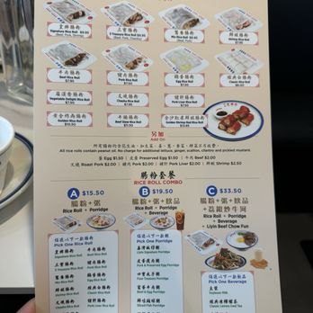 LIYIN RICE ROLL MASTER - Updated March 2025 - 146 Photos & 46 Reviews - 1004 Beacon St ...