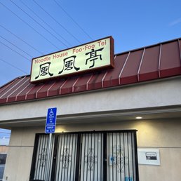 FOO FOO TEI - Updated December 2025 - 4323 Photos & 2429 Reviews ...