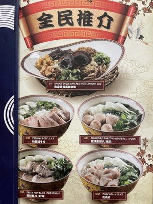 GO NOODLES HOUSE @ TAMPINES HUB - Updated June 2024 - 1 Tampines Walk ...