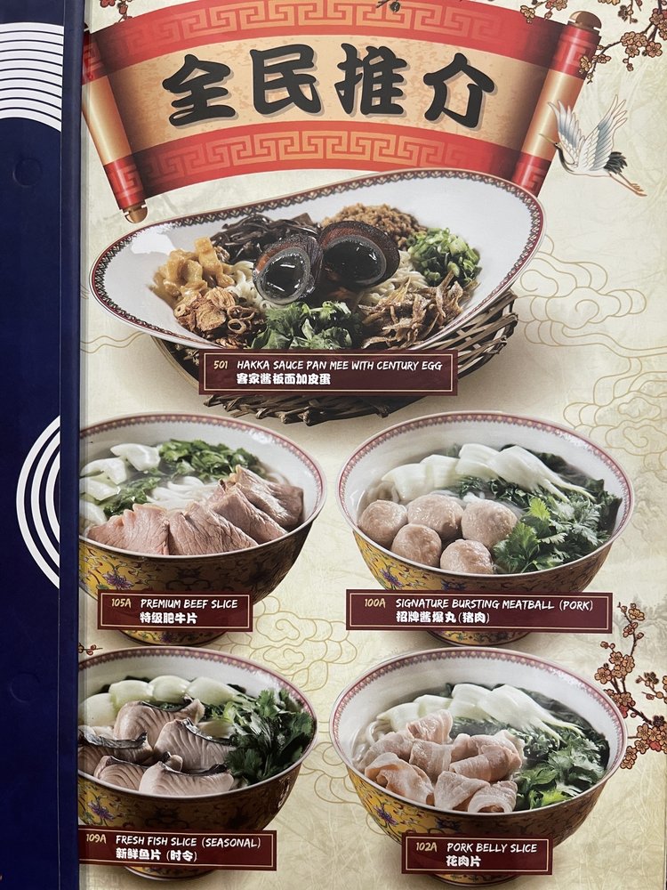 GO NOODLES HOUSE @ TAMPINES HUB - Updated June 2024 - 1 Tampines Walk ...