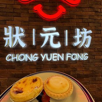 CHONG YUEN FONG - 80 Photos & 36 Reviews - 7 E Valley Blvd, Alhambra ...