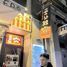 POCHA 32 - Updated December 2025 - 2814 Photos & 1808 Reviews - 15 W ...