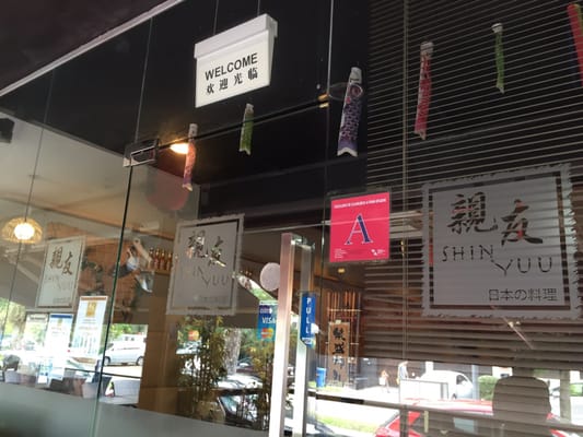 SHIN YUU JAPANESE RESTAURANT - Updated July 2025 - 16 Photos - 16 ...