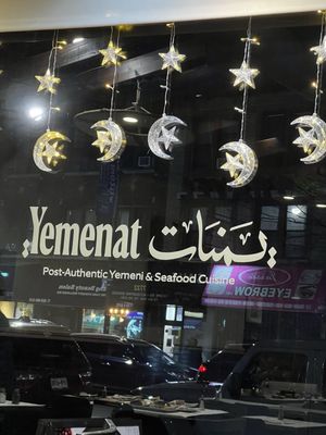 YEMENAT - Updated April 2025 - 42 Photos & 32 Reviews - 7721 5th Ave, Brooklyn, New York ...