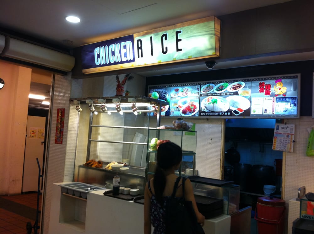 YONG XIANG CHICKEN RICE - Updated September 2024 - Block 443 Pasir Ris ...