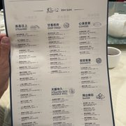WONDE HARBOR DIM SUM RESTAURANT - 173 Photos & 42 Reviews - 1655 S ...