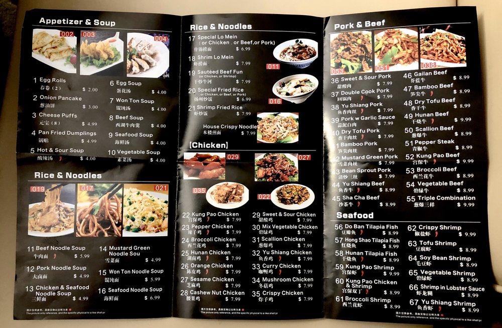 HUNAN PLUS - Updated October 2025 - 35 Photos & 63 Reviews - Houston ...