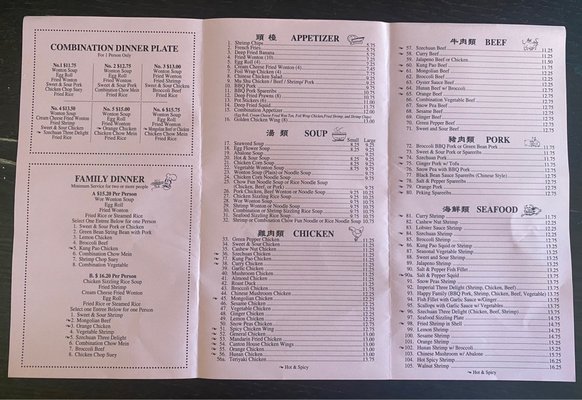 CANTON GARDEN - 39 Photos & 38 Reviews - 851 5th St, Gonzales, CA - Yelp