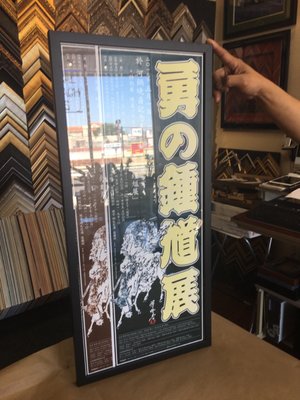 FRAME EXPRESS - 161 Photos & 79 Reviews - 4424 E 7th St, Long Beach, CA ...