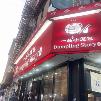 DUMPLING STORY - Updated February 2025 - 82 Photos & 35 Reviews - 250 ...