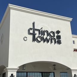 CHINA TOWN - Updated December 2024 - 112 Photos & 35 Reviews - 7451 ...