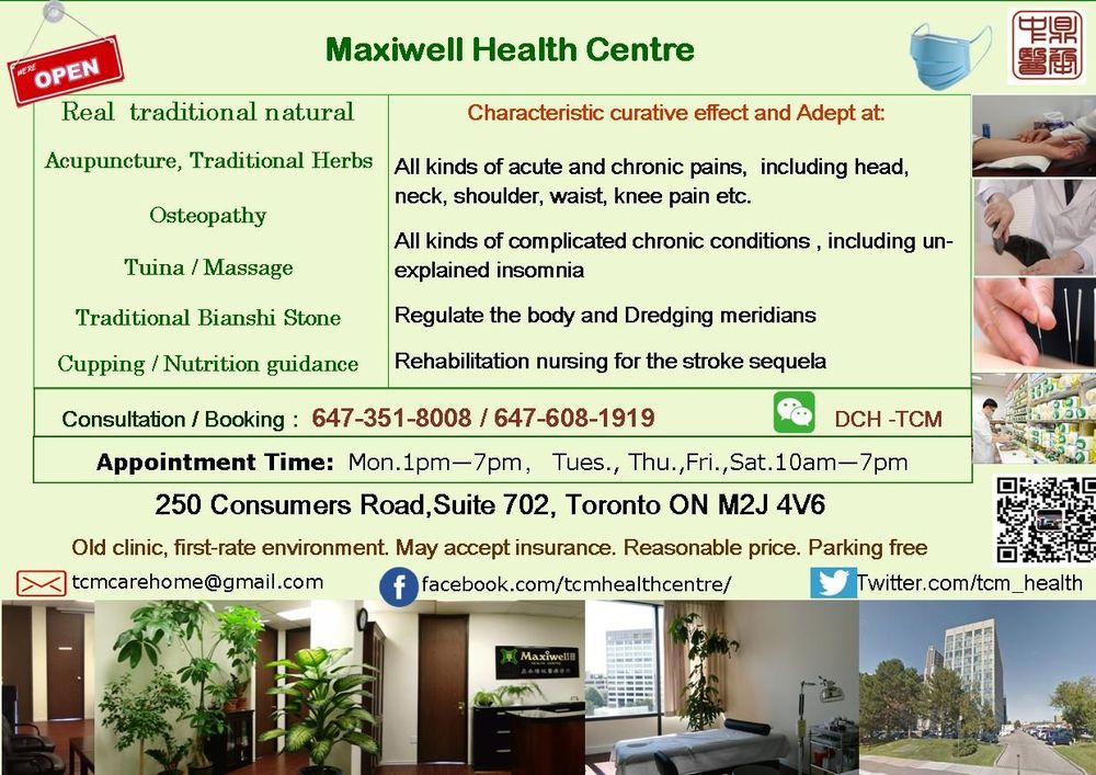 MAXIWELL HEALTH CENTRE - Updated January 2026 - 702 - 250 Consumers ...