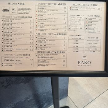 BAKO TEA HOUSE - Updated July 2025 - 1118 Photos & 608 Reviews - 31 E ...