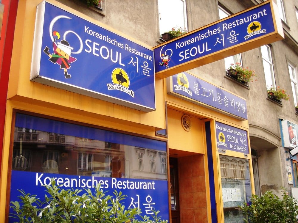 SEOUL - Updated June 2024 - 17 Reviews - Praterstr. 26, Wien, Austria ...