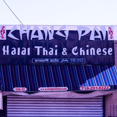 CHANG PAI - 51 Photos & 76 Reviews - 166-12 Hillside Ave, Jamaica, New ...