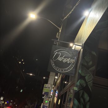 DUKUNOO JAMAICAN KITCHEN - Updated April 2025 - 1138 Photos & 741 ...