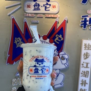 PANDA YOGURT - Updated July 2024 - 91 Photos & 43 Reviews - 518 S King ...