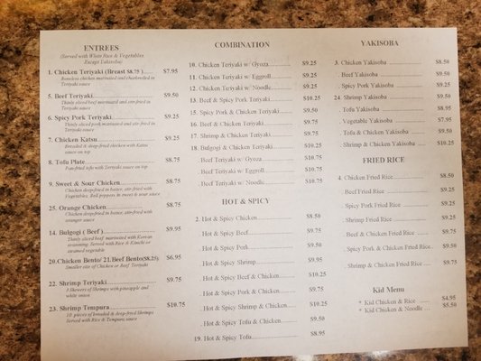 KOKIYO TERIYAKI - Updated January 2025 - 39 Photos & 46 Reviews - 2463 ...