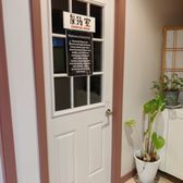 LOESS SPA - 152 Photos & 146 Reviews - 1361 Mookaula St, Honolulu ...