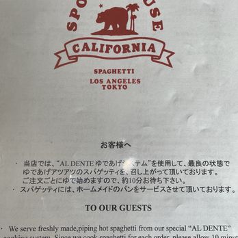 SPOON HOUSE BAKERY & RESTAURANT - Updated January 2025 - 2748 Photos ...