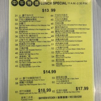 BAYVIEW KITCHEN - Updated December 2025 - 167 Photos & 85 Reviews - 815 ...