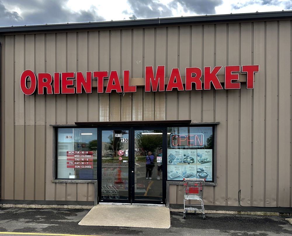 ORIENTAL MARKET - Updated August 2025 - 19 Photos & 20 Reviews - 3618 ...