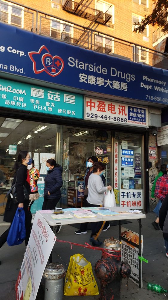 STARSIDE DRUGS - Updated May 2025 - 4115 Kissena Blvd, Flushing, New ...