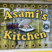 ASAMI’S KITCHEN - 56 Photos & 36 Reviews - Sushi Bars - 308 Kilauea Ave ...