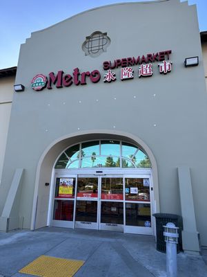 METRO SUPERMARKET - Updated December 2025 - 849 Photos & 65 Reviews ...