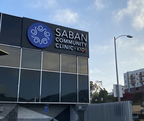 SABAN COMMUNITY CLINIC - VIRGIL - Updated January 2026 - 18 Photos & 18 ...
