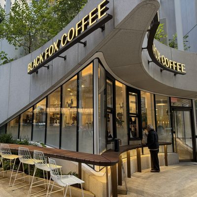 BLACK FOX COFFEE - Updated December 2025 - 81 Photos & 34 Reviews - 550 ...