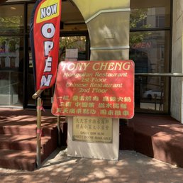 TONY CHENG SEAFOOD RESTAURANT - Updated October 2025 - 304 Photos & 484 ...