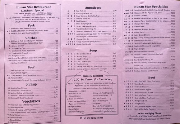 HUNAN STAR - Updated October 2024 - 77 Photos & 121 Reviews - 2453 Bay ...