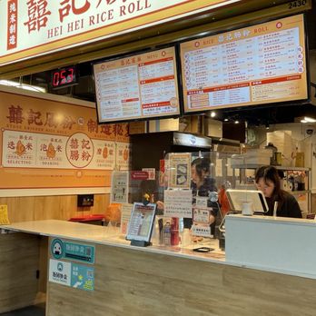 HEI HEI RICE ROLL - Updated September 2024 - 341 Photos & 148 Reviews ...