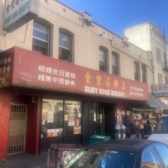 RUBY KING BAKERY - Updated November 2024 - 470 Photos & 338 Reviews ...