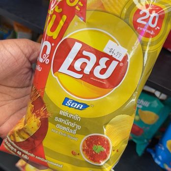 EXOTIC SNACKS INDY - Updated January 2026 - 27 Photos - 14300 Mundy Dr ...