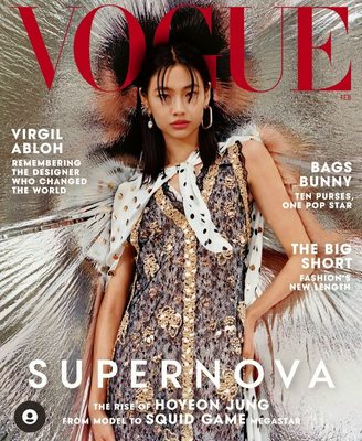 VOGUE MAGAZINE - Updated September 2025 - 62 Photos & 15 Reviews - 350 ...