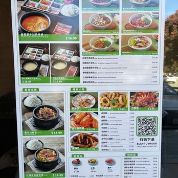 MEET RICE NOODLE - Updated March 2025 - 187 Photos & 25 Reviews - 46260 ...